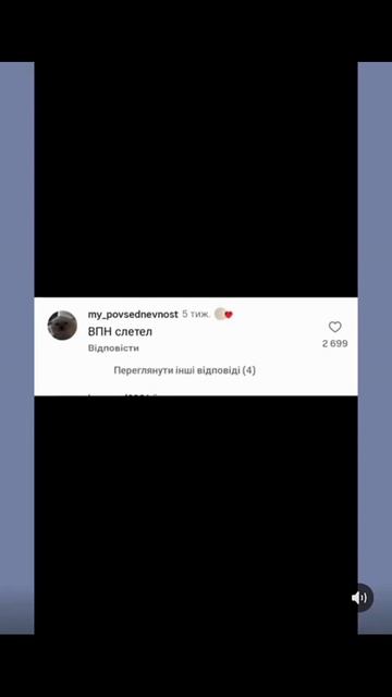 Вся жизнь перед глазами пролетела