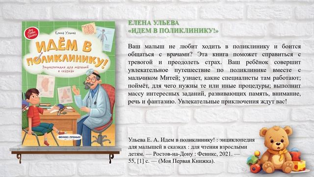 Полезное интересное