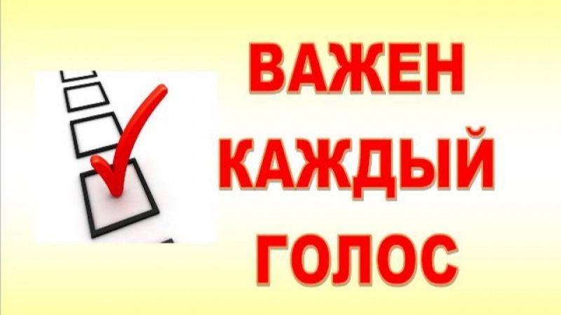 (АКТИВНО) Голосование за игру на канале