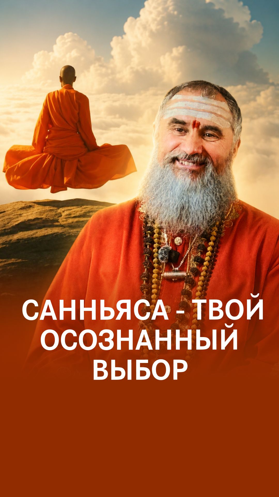 Я не ищу больше ничего в этом мире ...