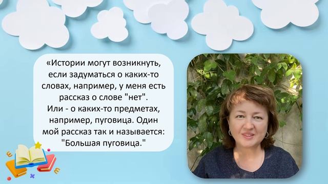 Знакомьтесь, Наталья Салтанова