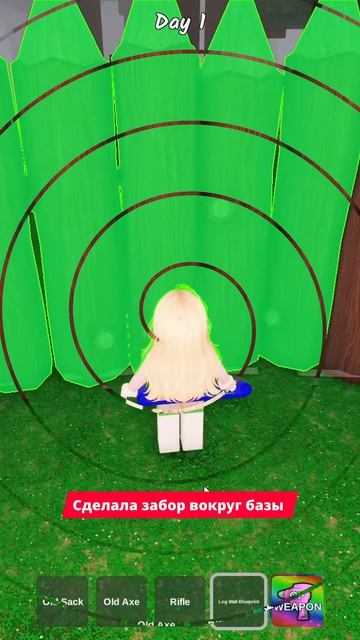 Дряной мальчишка 99 ночей в лесу Roblox