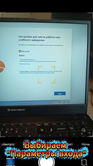 Как создать локальную учетную запись на Windows 11