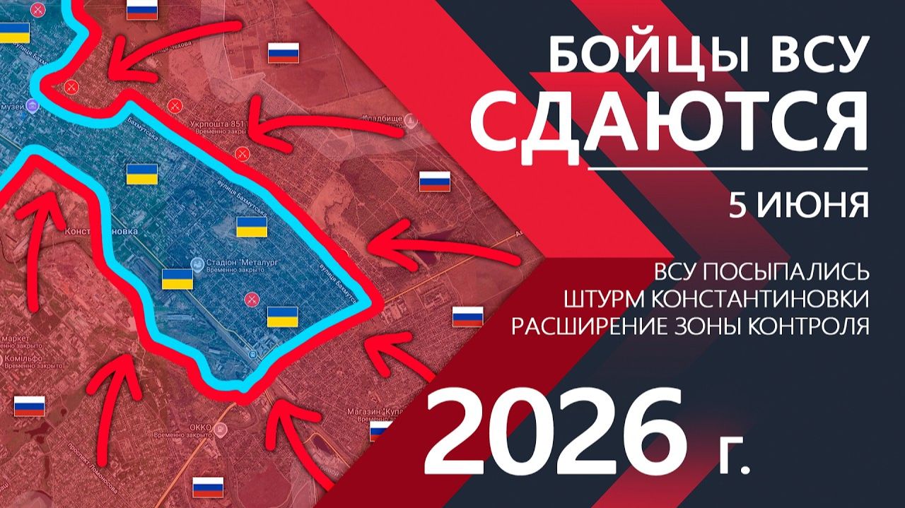 Бойцы ВСУ СДАЮТСЯ! Армия Украины ПОЛНОСТЬЮ ОКРУЖЕНА! ⚔️ Карта Боевых действий на СЕГОДНЯ!