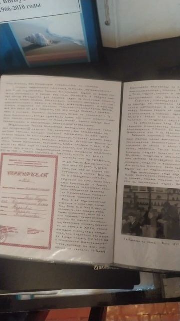 Сельский школьный музей. Посёлок Верх-Падунка, Топкинский р-н, Кемеровская обл., Россия Фрагмент 33а