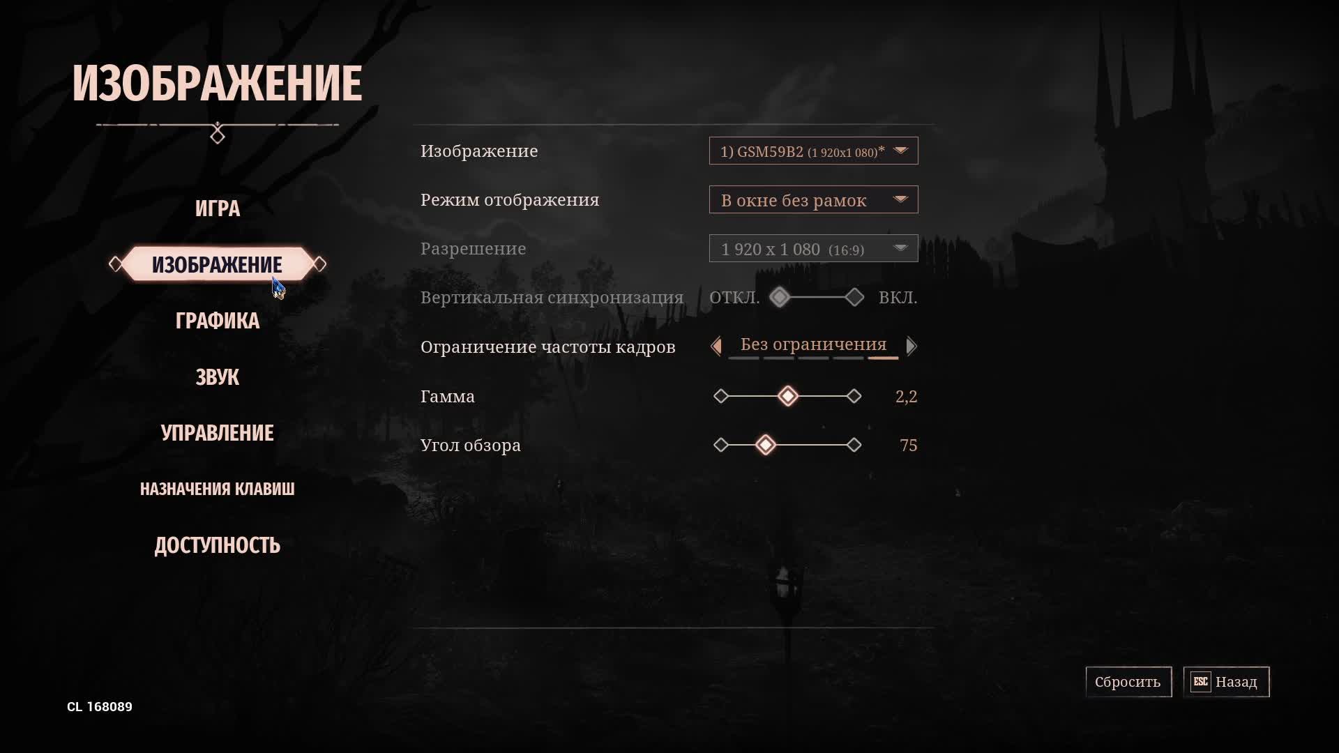 Прохождение игры Gothic 1 Remake (Стрим) в 2026 # 1