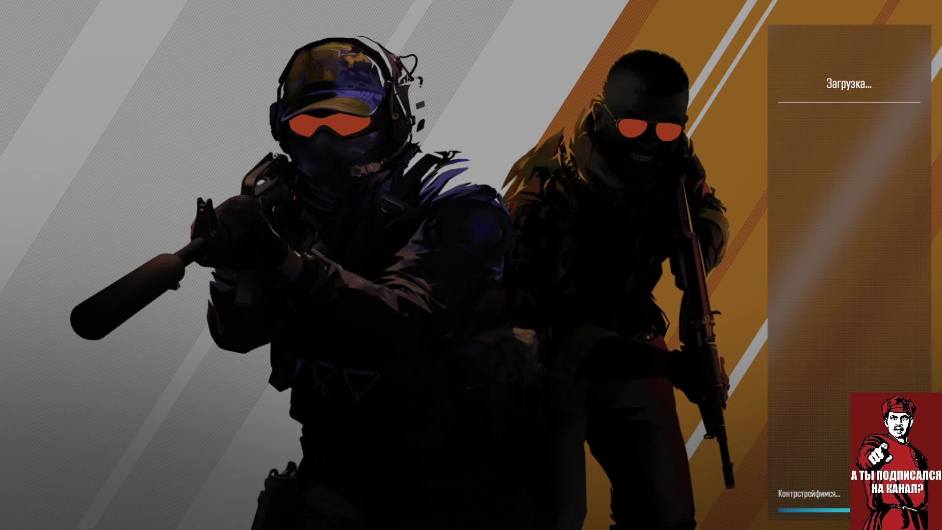 Стрим. Вижу чат только на твиче: https://www.twitch.tv/sergo_twitch_tv