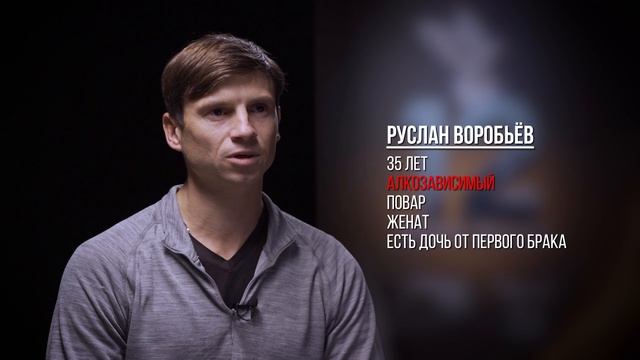 СЕКРЕТ ИСЦЕЛЕНИЯ ОТ АЛКОГОЛИЗМА. ИСПЫТАНИЕ, КОТОРОЕ ВЫДЕРЖАЛИ НЕ ВСЕ. ДВЕНАДЦАТЬ. 5 СЕРИЯ