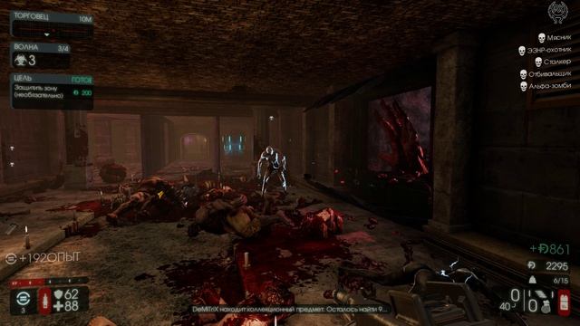 Killing Floor 2 Gameplay
