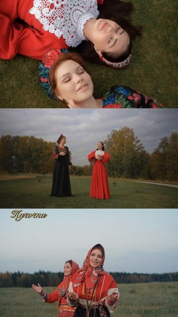 Настоящая РУССКАЯ 🇷🇺 Пучочки - Алиса Супронова и Марта Серебрякова
