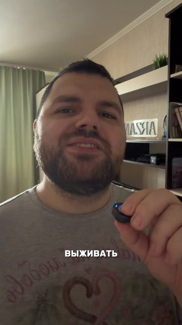 Новое реалити