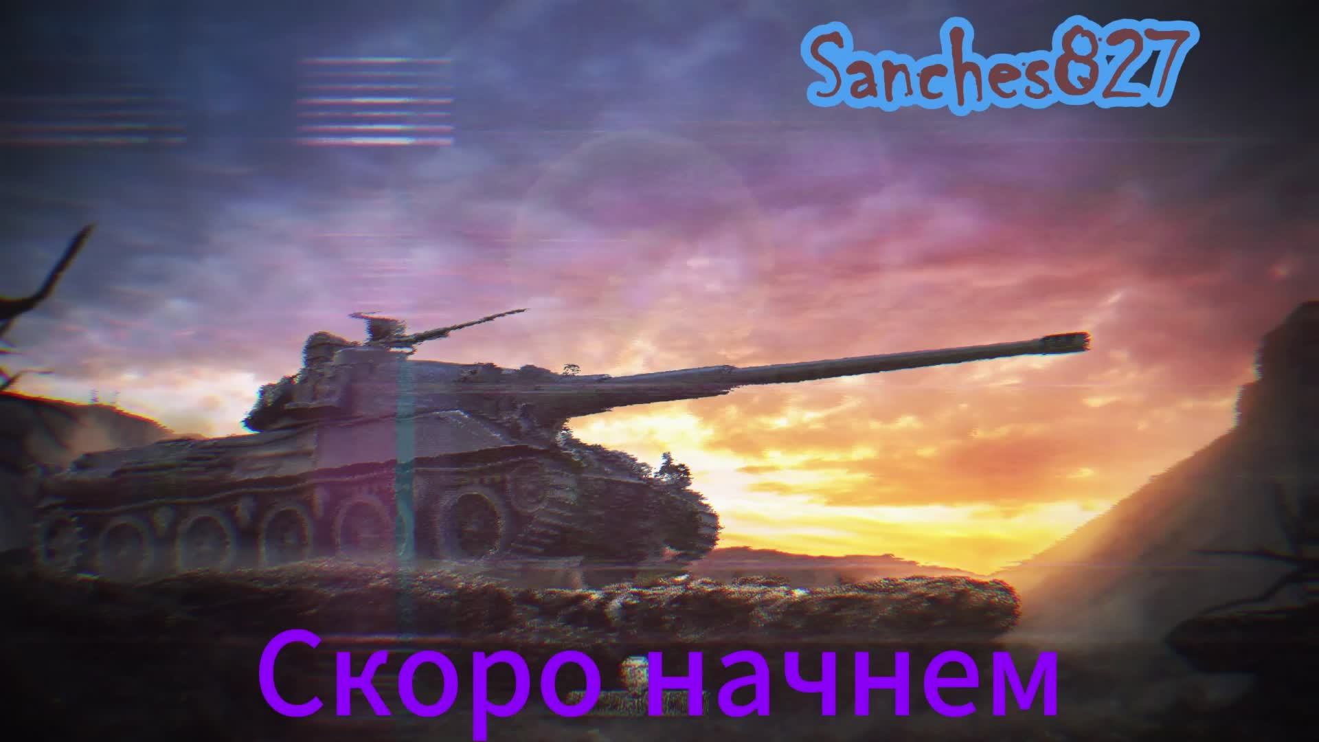 Крайний спринт сезона день пятый)