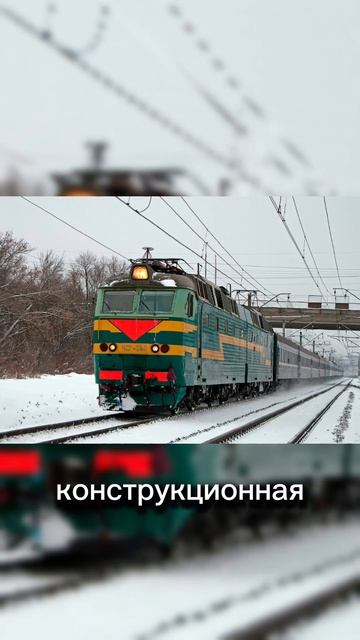 Рекорд электровоза ЧС7 (мини сборка информации и его характеристики)