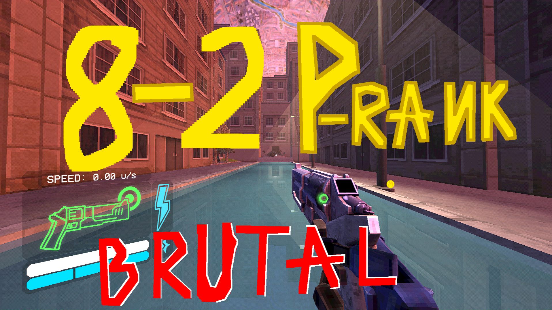8-2 P-rank BRUTAL /// P-rank ранмого уровня /// ULTRAKILL