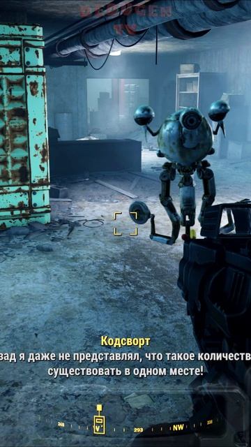 Сравнение. Fallout 4. #shorts #fallout