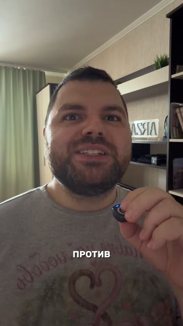 Вы за кого?