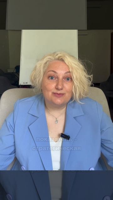 УРОВНИ АНАЛИЗА ОРГАНИЗАЦИИ