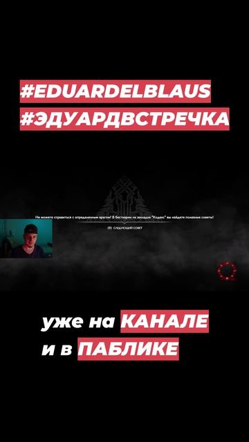ТИЗЕР GOD OF WAR #6