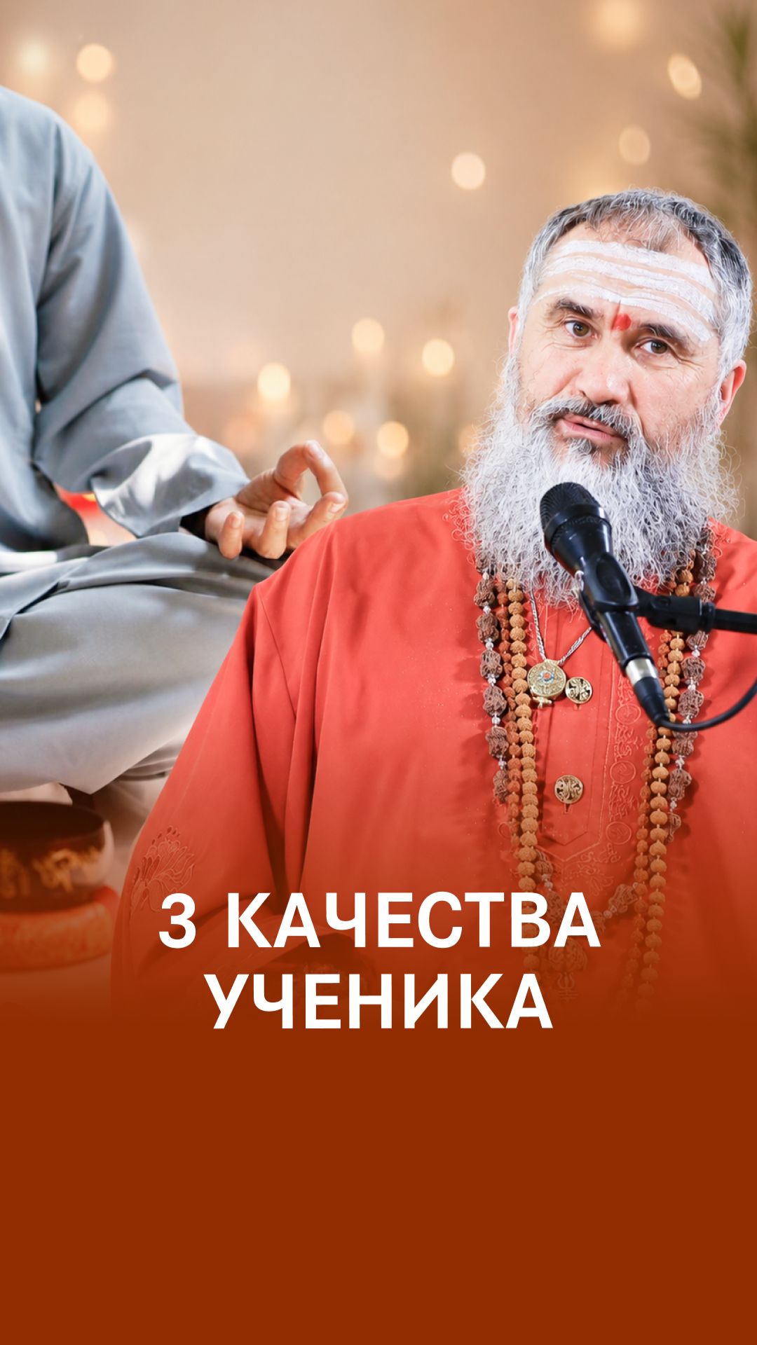 Искусство убирать себя