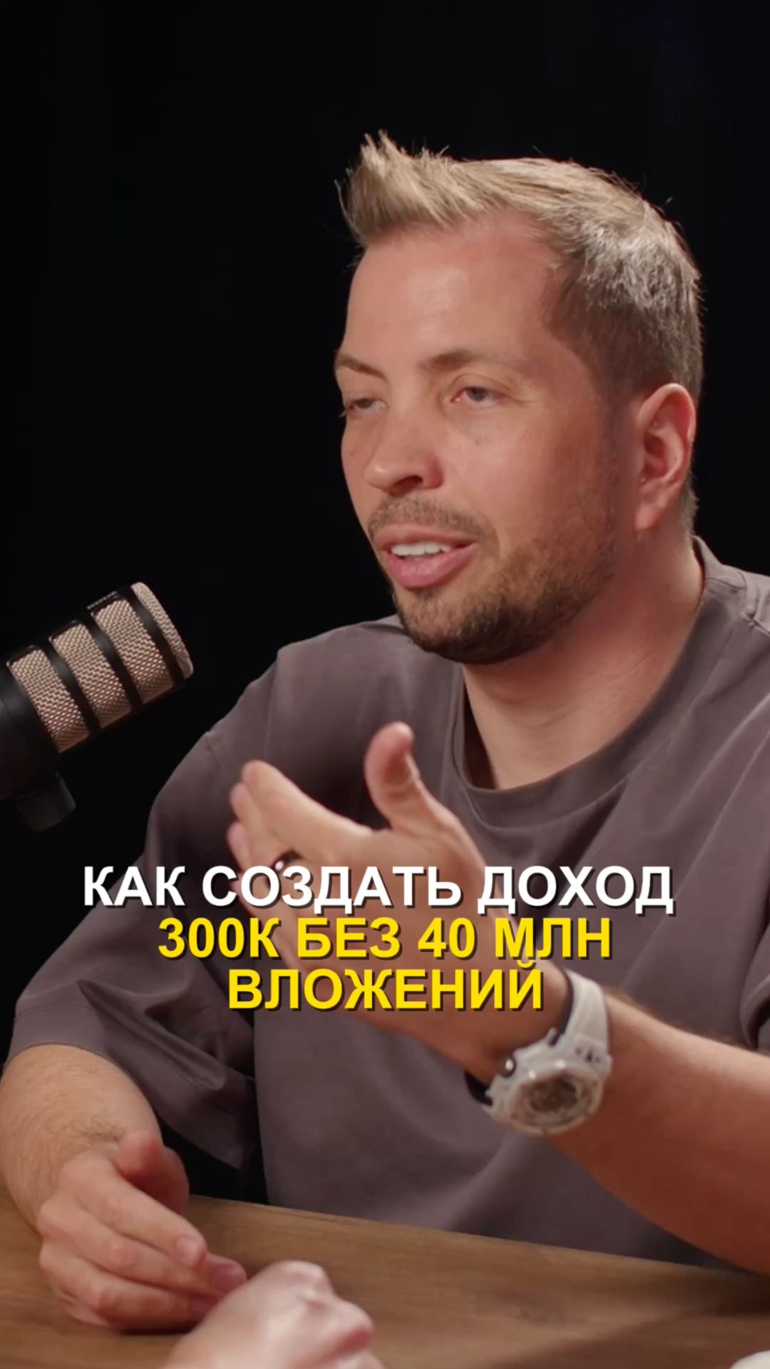 Как СЭКОНОМИТЬ 40 МЛН ₽ и жить В ДОСТАТКЕ?