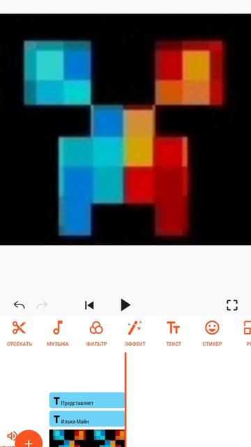 Новая заставка😅😅😅