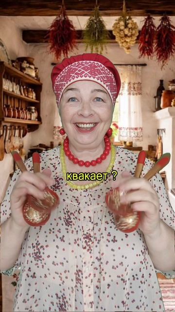 ЗАГАДКА