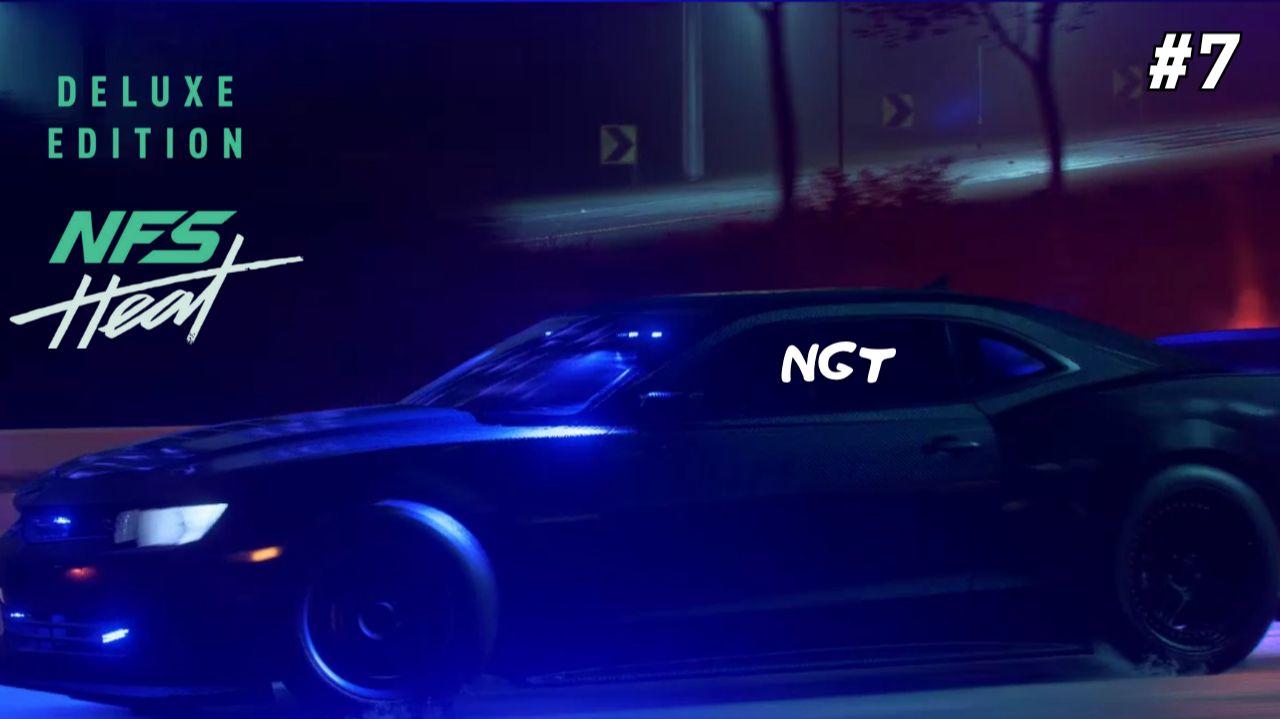 Need for Speed Heat ► Прохождение ► Высокие ставки!  #7