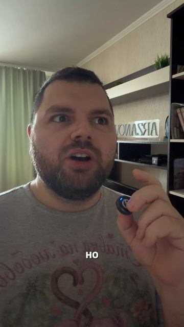 Как вам?