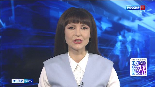 6 июня «Вести-Чита» в 08:00