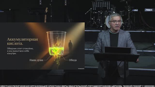 Богослужение | 06.06.26 | Сергей Гаврилов