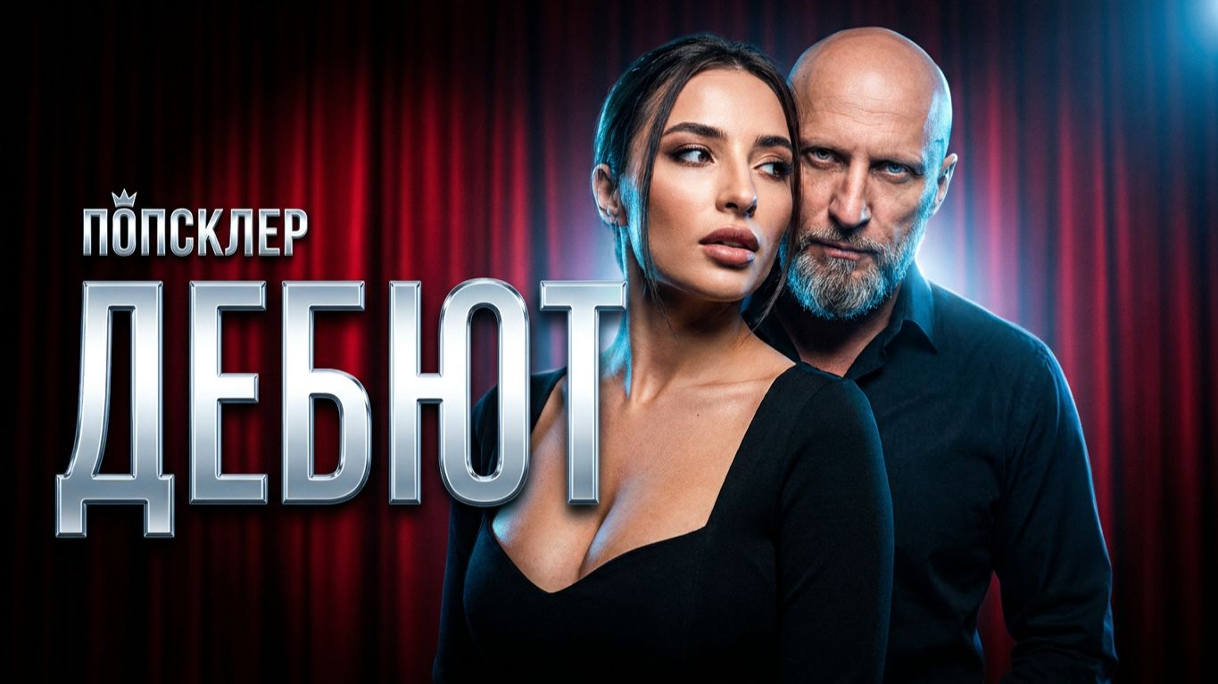 МОТИВВАЦИЯ