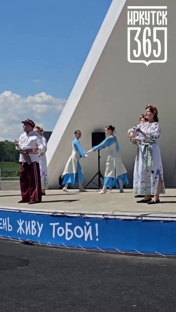 Остров Юность в День города. Иркутск - 365!
