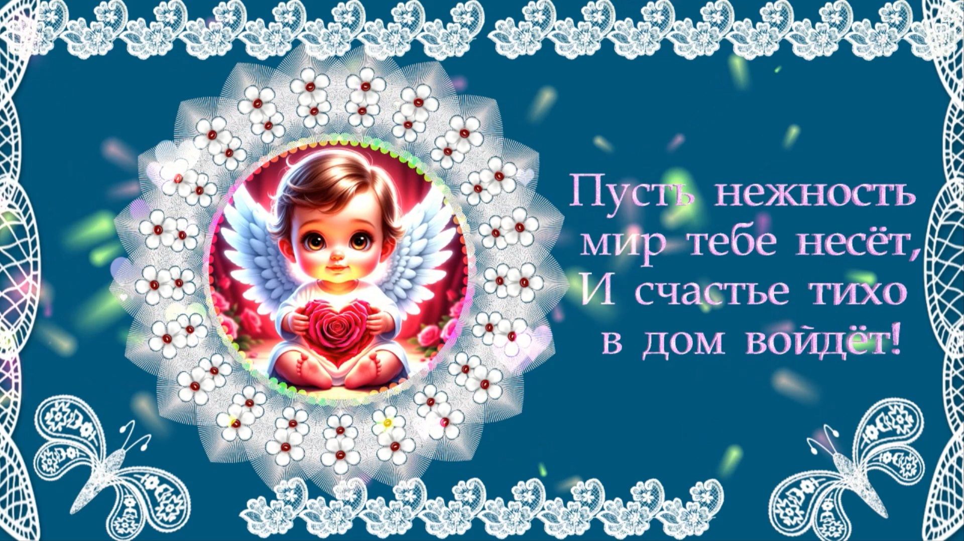 Не грусти