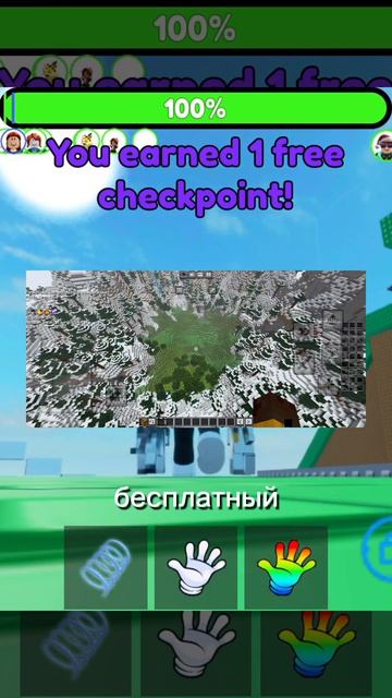 (!ИЗМЕНЕНО!)POV:майнкрафт бедрок это помойка