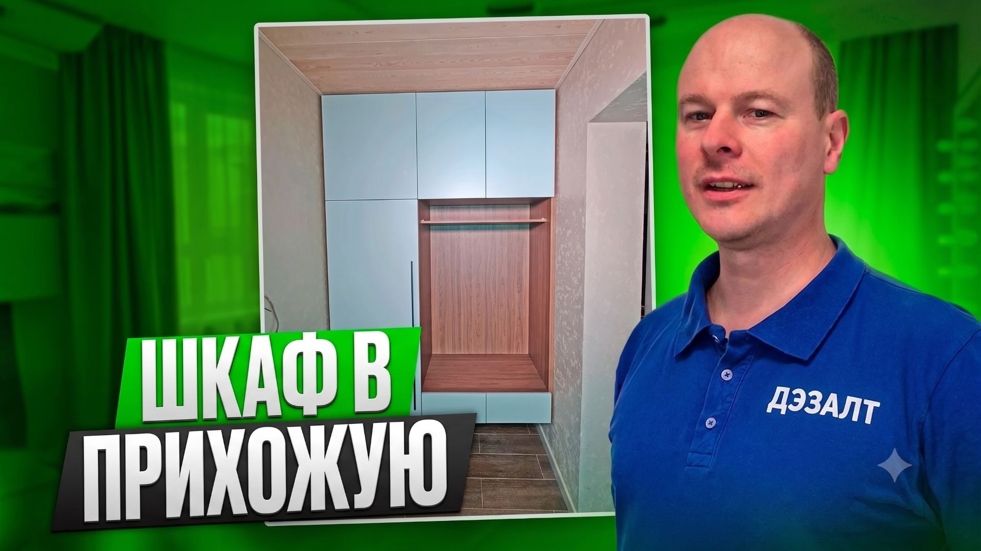 Шкаф в прихожую в частный дом