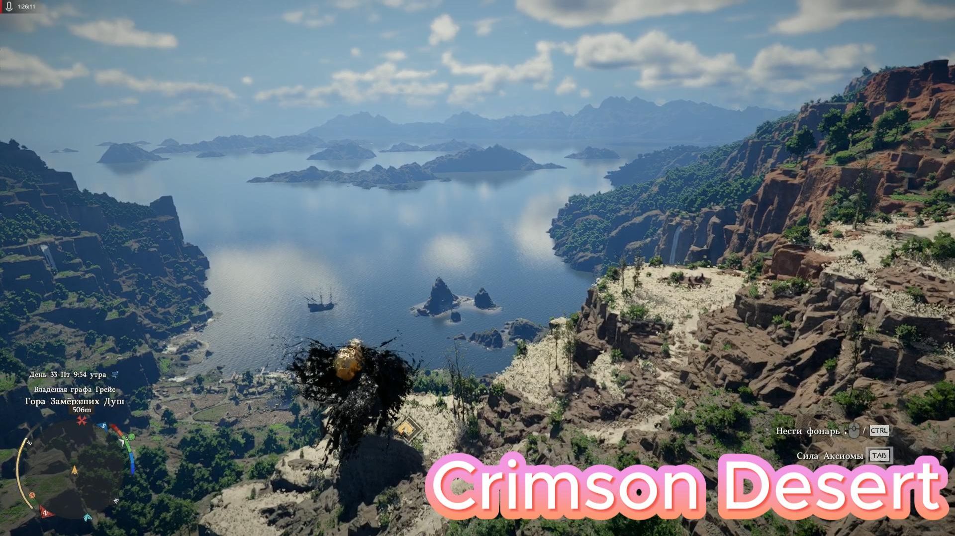 Прохождение Crimson Desert: шпиль, Средоточие Бездны, форт Хэлвуд и руины