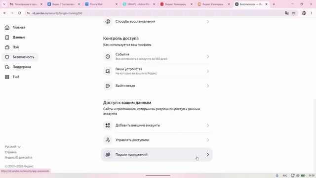 SMAIPL - платформа по созданию AI-ботов