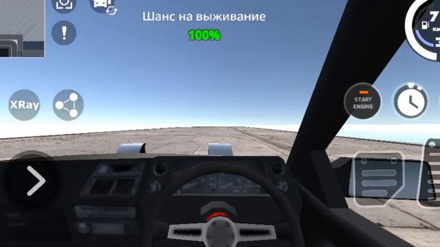 Эпичная погоня! / DriveX