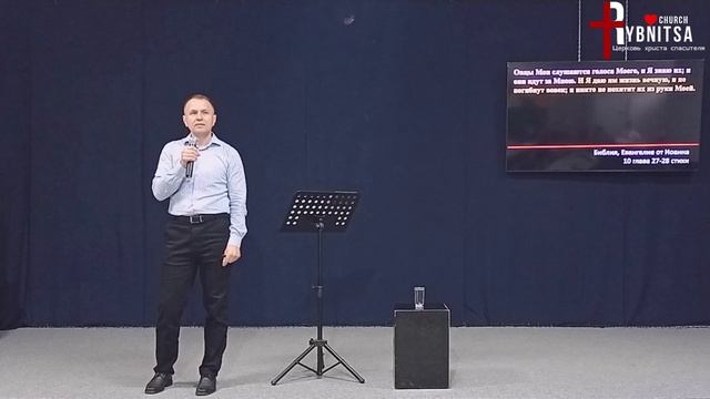 Обрести свободу. Почему мы прячемся от Бога. Пастор Андрей Ионов. 06.06.2026 г.