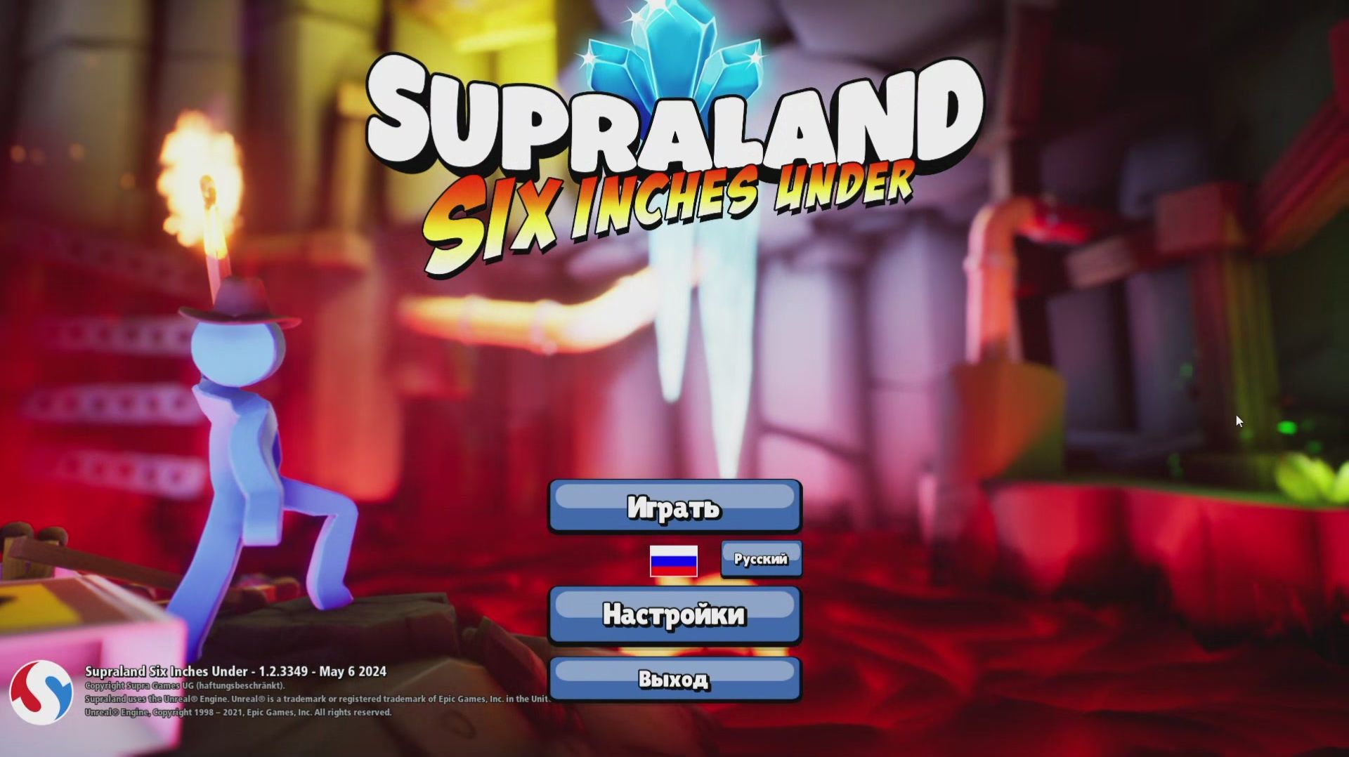 Синий водопроводчик. Supraland SIU #1