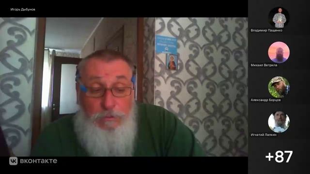 Неделя всех святых. Собрание интернет-содружества 7.06.2026