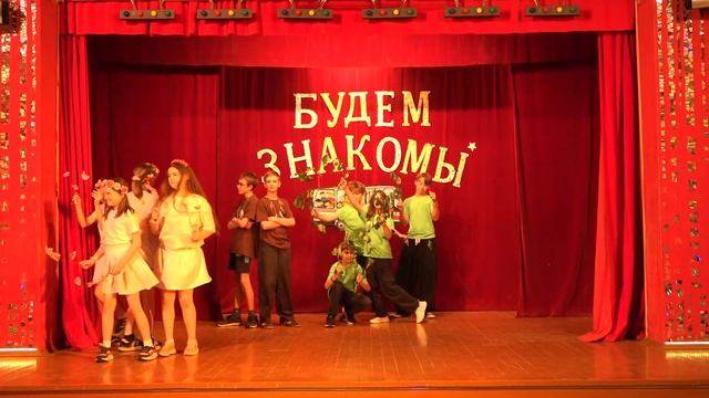 Представление отрядов | 1 смена 2026