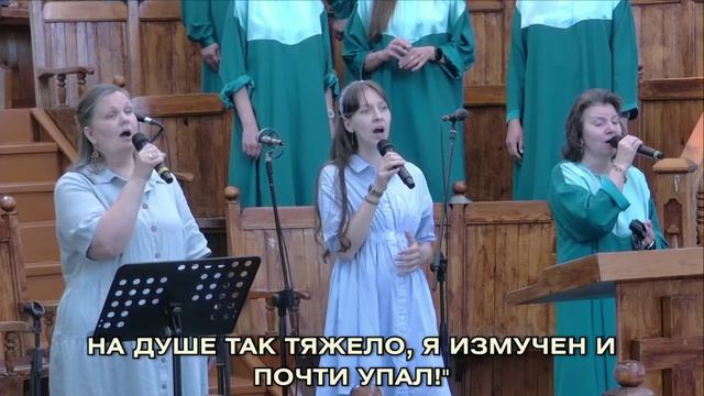 О молитва, о молитва!