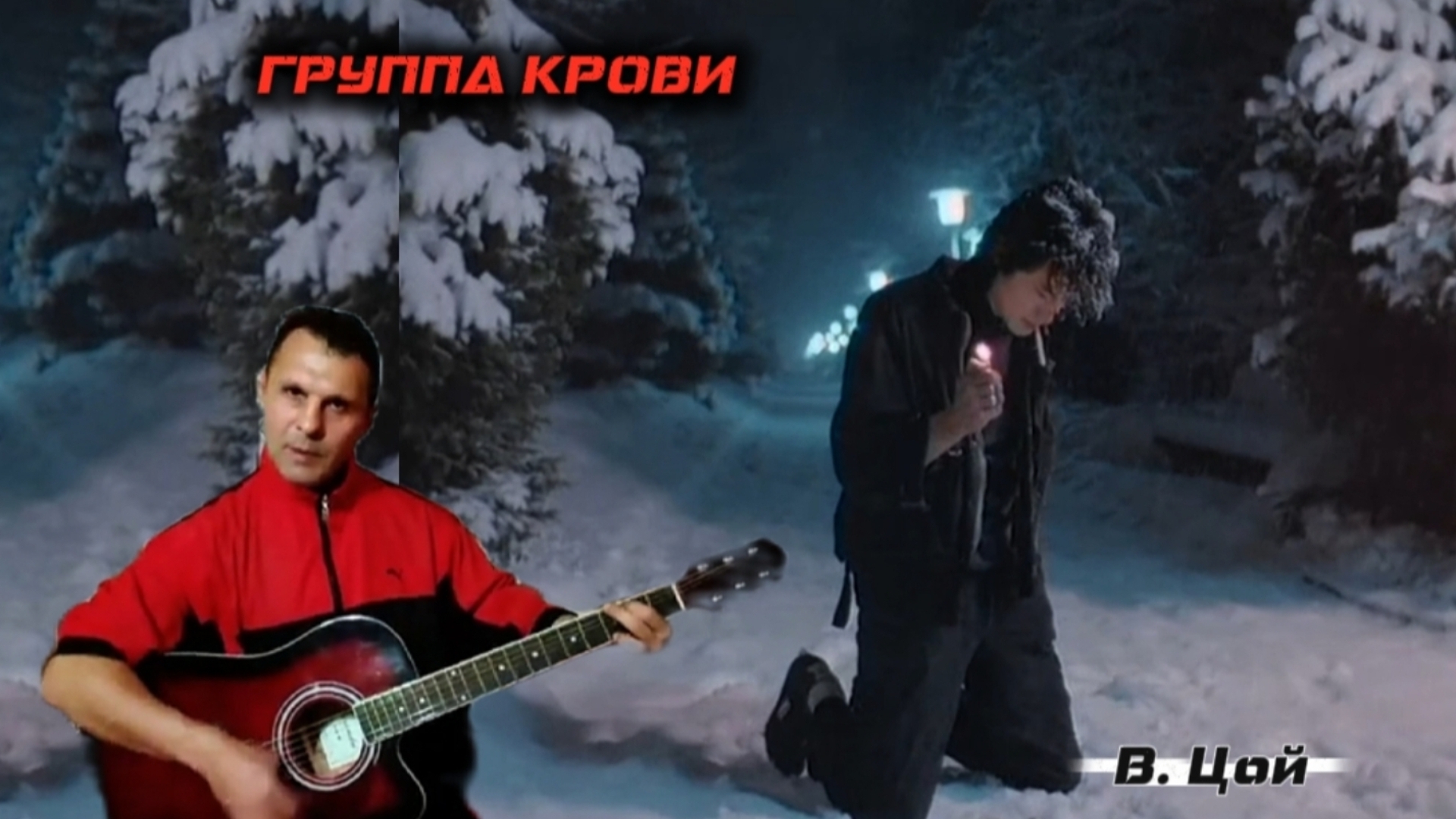 Группа крови