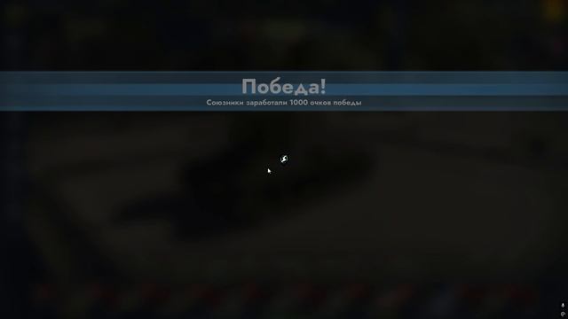 Tanks Blitz