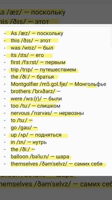 гдз по английскому 8 класс spotlight учебник стр 42 предложение 11