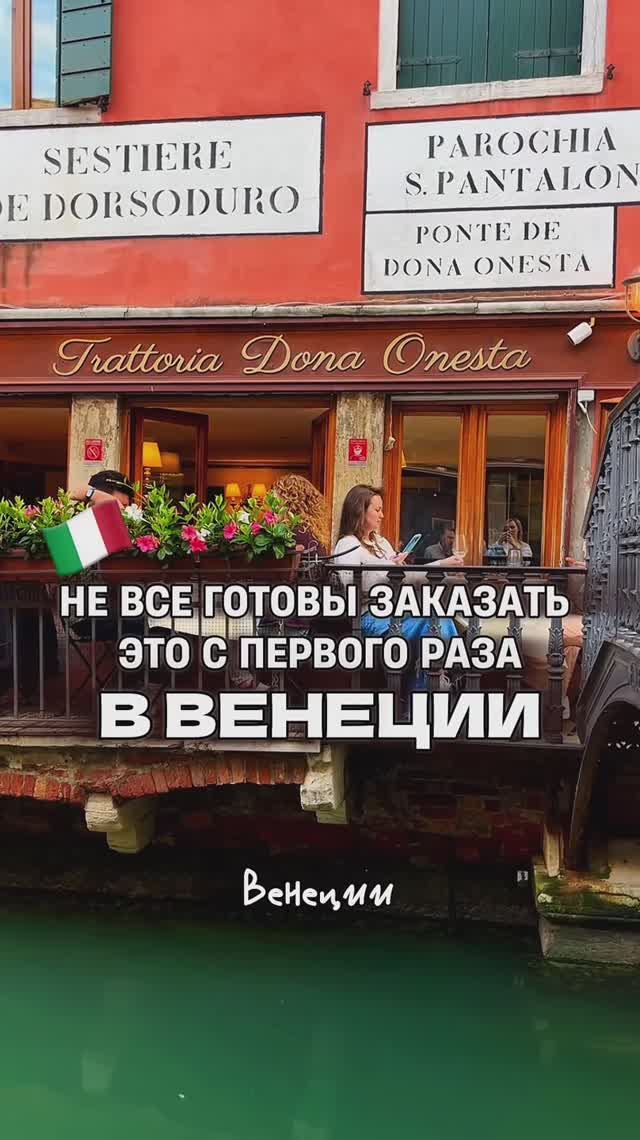 ПАСТА С ЧЕРНИЛАМИ ВЕНЕЦИЯ