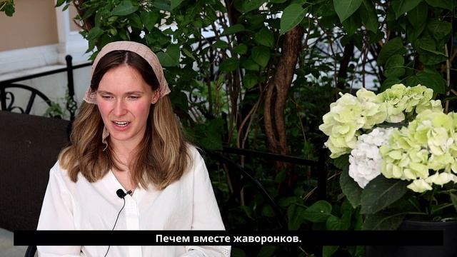 Третья часть интервью с матушкой Дарьей Теленковой (Баринова)