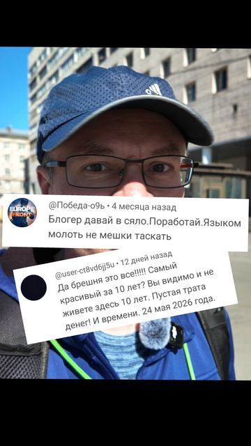 Хватит снимать какую-то шляпу!