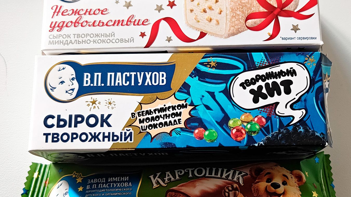 НОВИНКИ ОТ ЗГДИОП ИМ.В.П.ПАСТУХОВА - СЫРОК С ЖЕЛЕЙНЫМИ ШАРИКАМИ; МИНДАЛЬ/КОКОС; "КАРТОШИК"